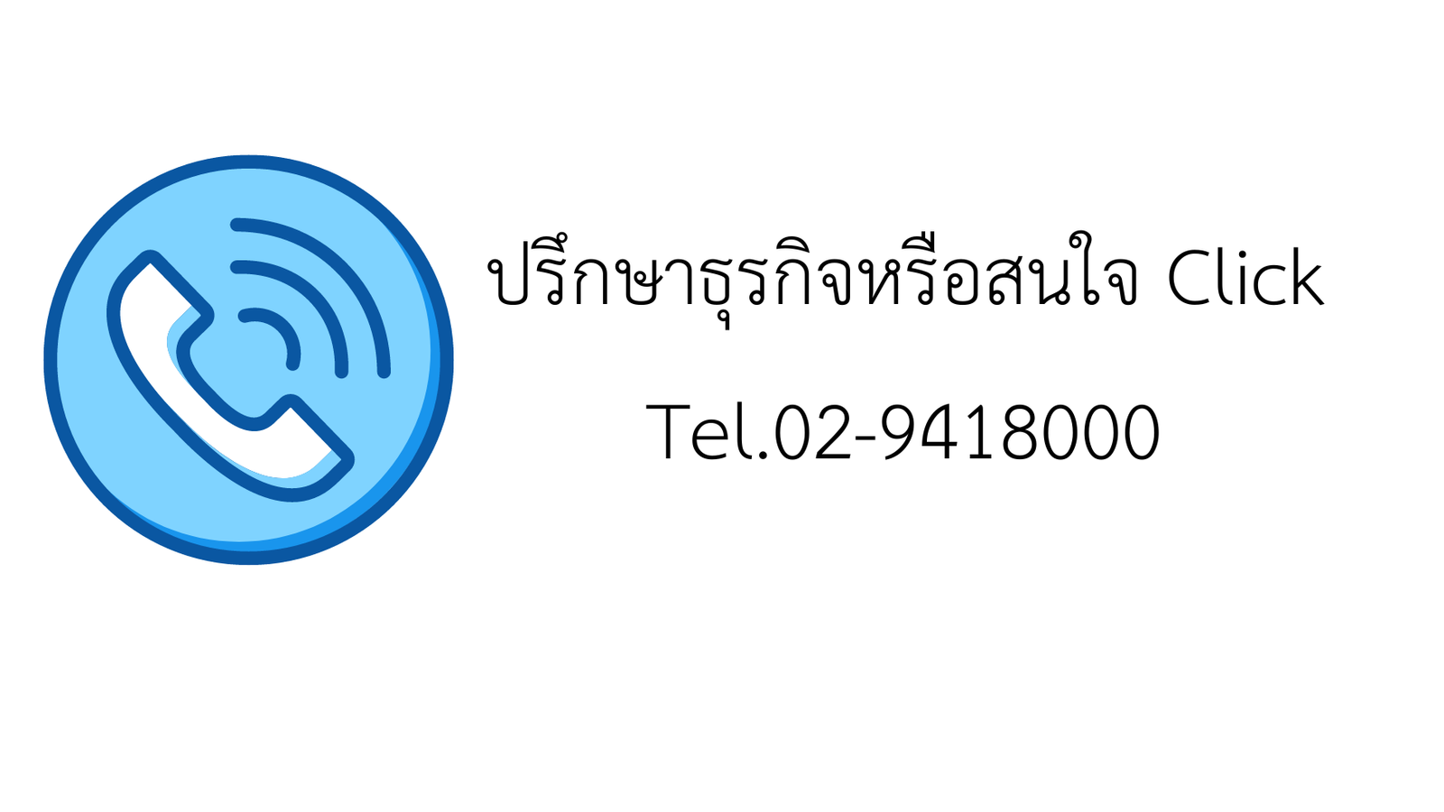 ศูนย์บริการเอปสัน - Epic Computer